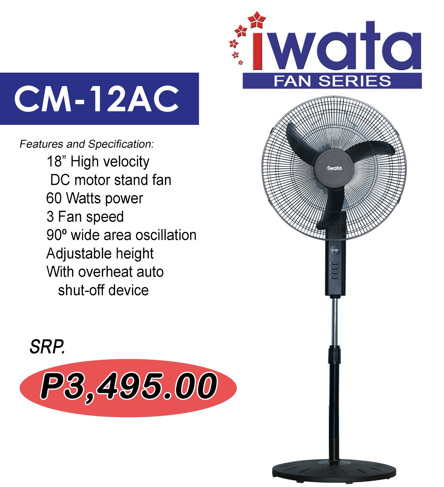 iwata products: iwata fan series