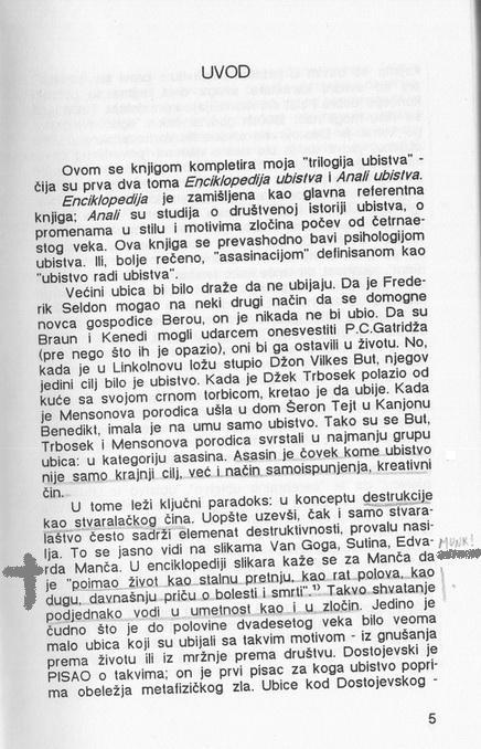 The Cult of Ghoul: Dragana Mašović: GOLI RUČAK