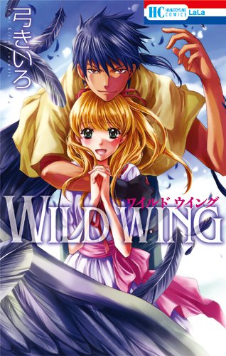 RESEÑA#5 Wild Wing