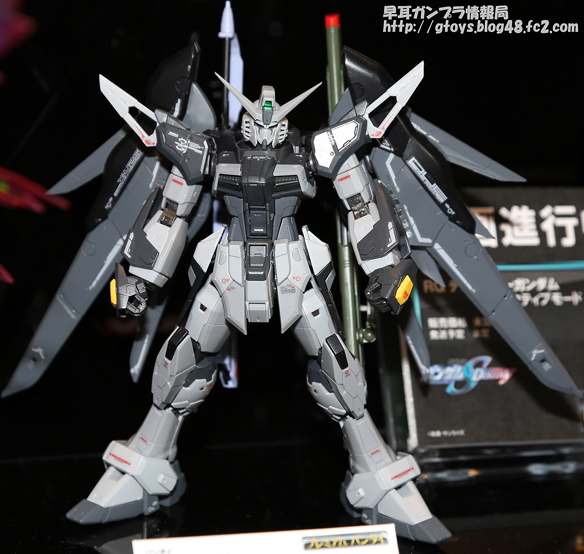 P-Bandai: RG 1/144 Destiny Gundam (Deactive Mode) [REISSUE] - Release ...
