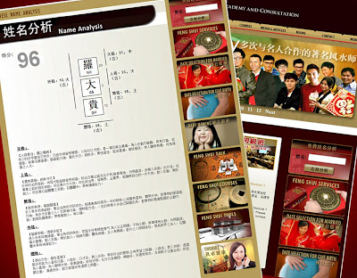 Louis Loh and Feng Shui