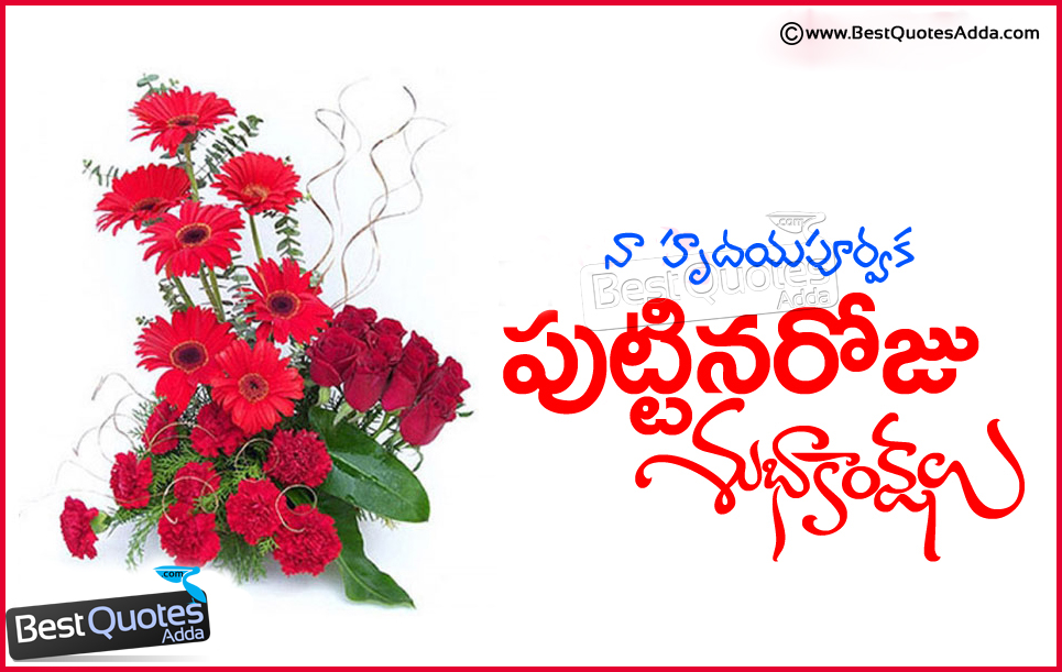 Labace Happy Birthday Sister Tamil Images Free Download labace-happy-birthday-sister-tamil-images-free-download