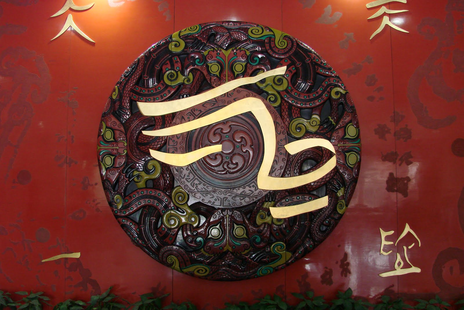 ONE in 20 Million: Chu culture at the Hubei Provincial Museum