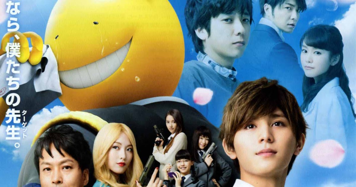 The Sky Has Fallen: Review: Assassination Classroom: Graduation (2016)