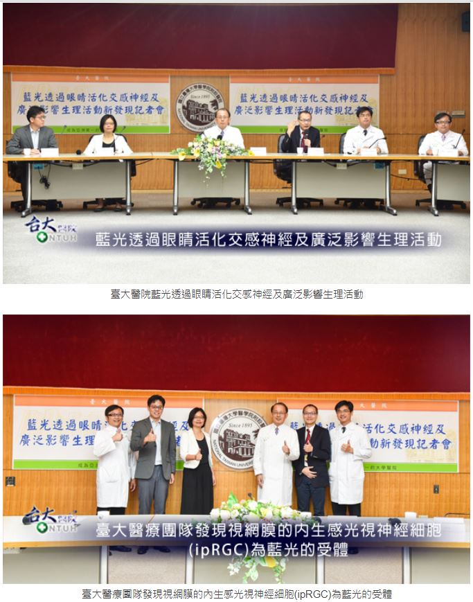 Maxwell Chen (陳世芳) , Maxwell Venture Service LLC（麥斯管理顧問有限公司）