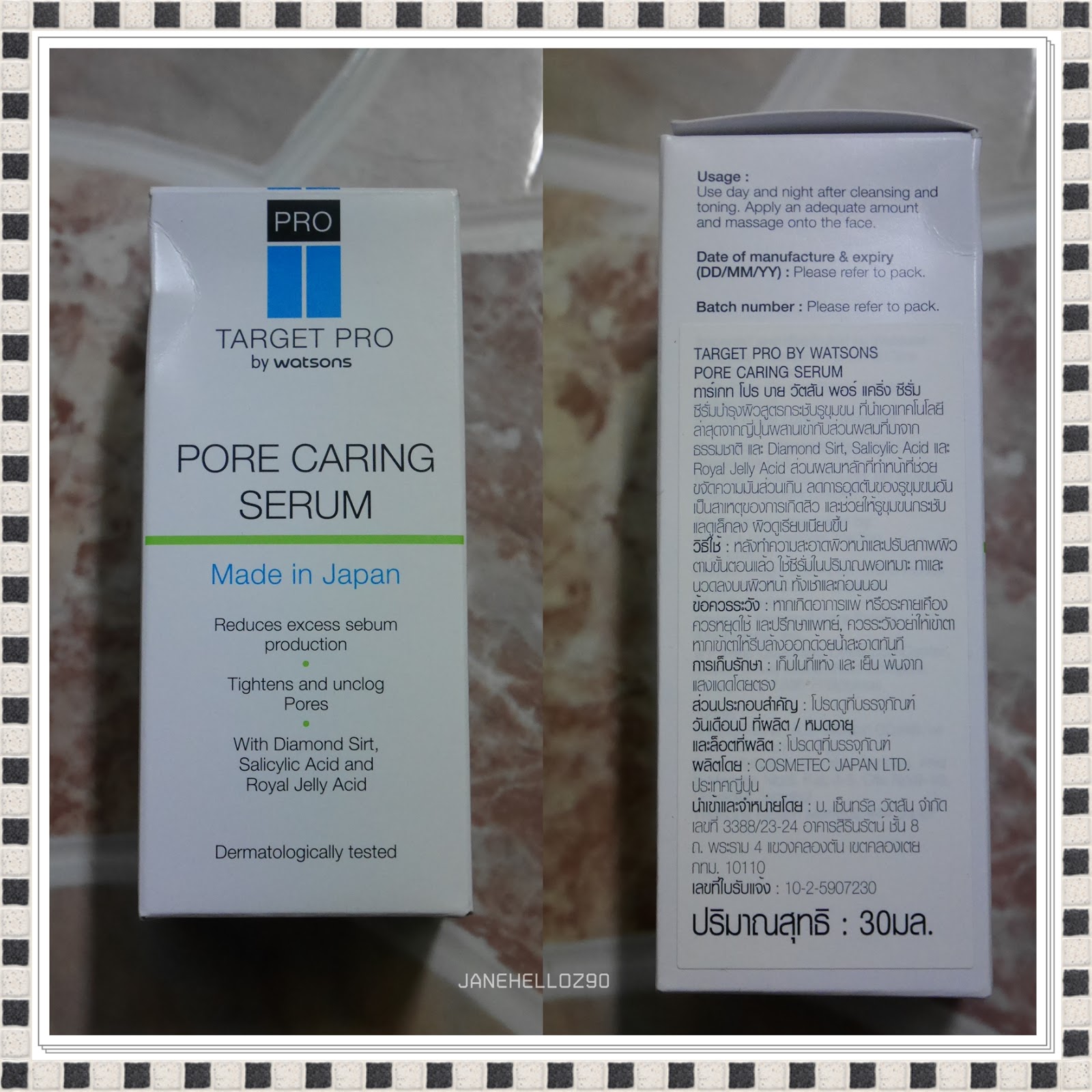 Review : สกินแคร์กระชับรูขุมขนระดับไฮเอนด์จากญี่ปุ่น | Target Pro by ...