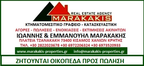SADENTREPESE-ΣΑΔΕΝΤΡΕΠΕΣΑΙ !!!: ΣΤΟ ΔΗΜΟΤΙΚΟ ΣΤΑΔΙΟ ΚΙΣΑΜΟΥ