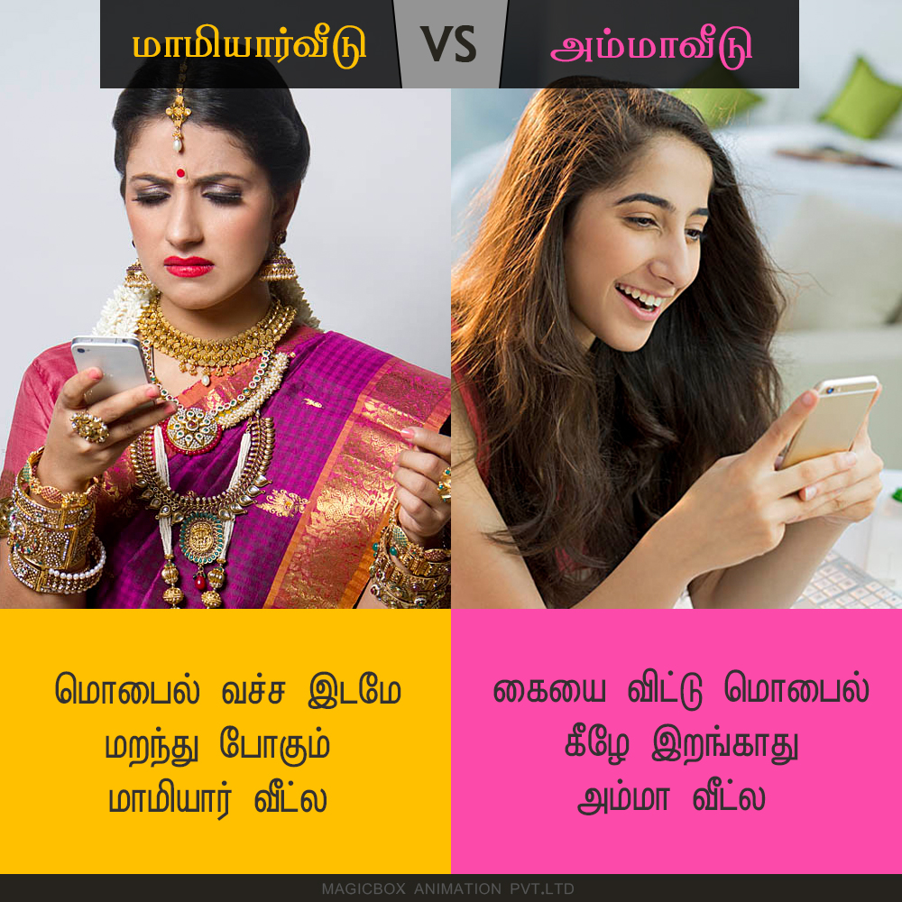 Chellame Chellam : அம்மா வீடு - மாமியார் வீடு | செல்லமே செல்லம்