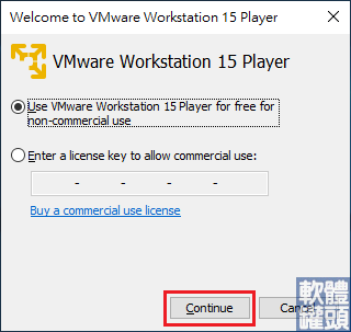 [下載及安裝教學] VMware Workstation Player v15.0.2 免費虛擬機器 - 軟體罐頭