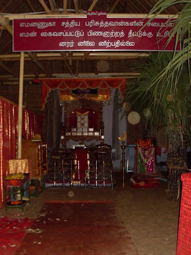 True Path