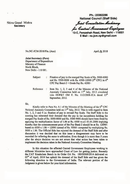 Fixation of pay in the merged Pay Scale of Rs. 5000-8000 and Rs. 5500 ...