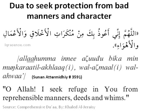 The Best Dua For Children Protection and Seeking - Messagespk