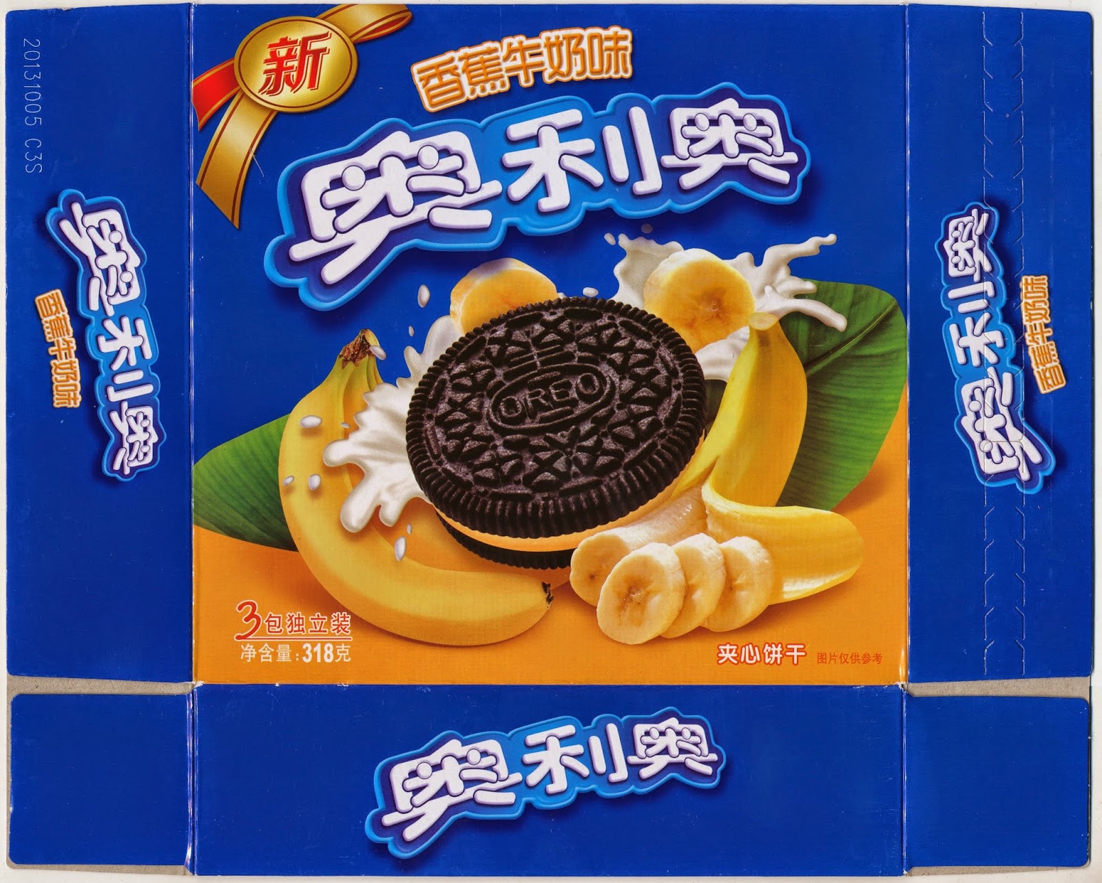 Tenth Letter of the Alphabet: Typography: Chinese Oreo Cookies, Part 3
