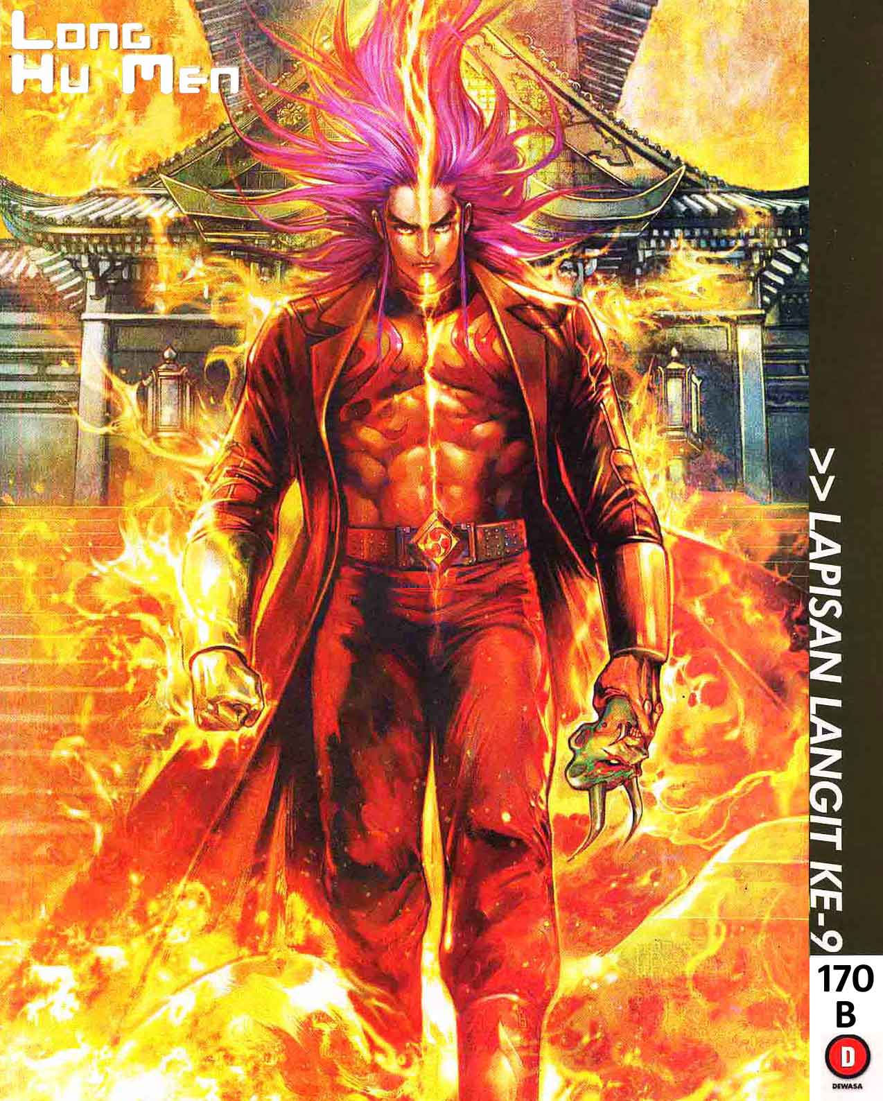 MASTER LIGEUN: LONG HU MEN 170 B