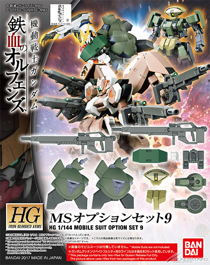 HG 1/144 Mobile Suit Gundam Iron Blooded Orphans MS Option Set 9 - Release Info, Box art and ...