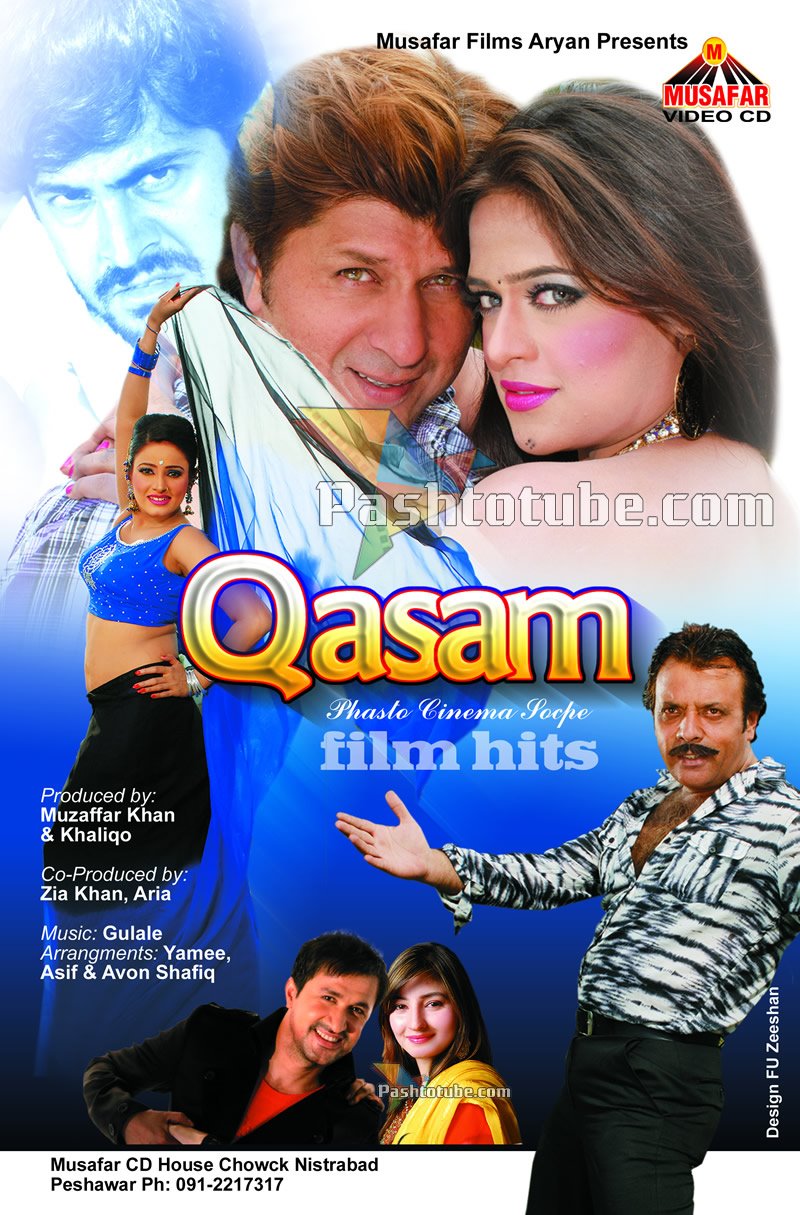 Welcome to Rustam Computer: Arbaz khan new Pashto Film Qasam Poster Welcome to Rustam Computer: Arbaz khan new Pashto Film Qasam Poster