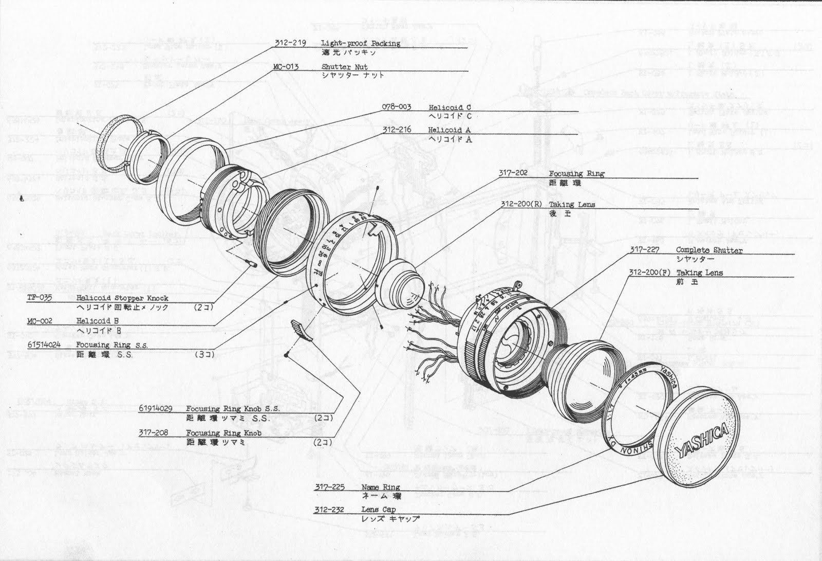 Old Good Light: Yashica Electro 35 retrofit