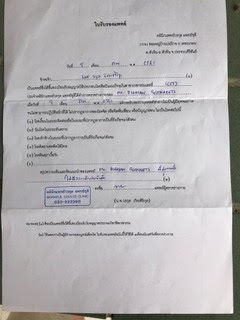 Dirk in Thailand: EVEN MIJN THAIS RIJBEWIJS HALEN