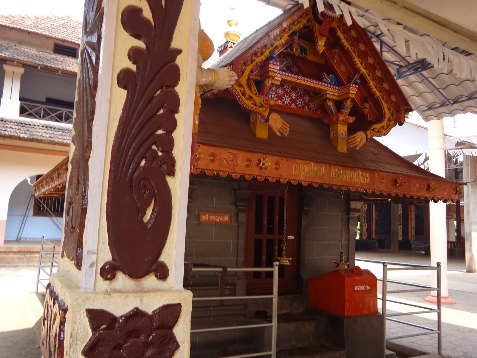 Kannur Temples &Theyyams: Sree Mahaadeva(Dakshinaamoorththi)) Mattannur