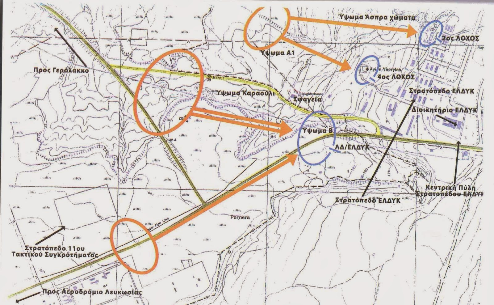 απόρρητο: ΜΙΑ ΙΣΤΟΡΙΚΗ ΑΝΑΔΡΟΜΗ ΣΤΑ ΓΕΓΟΝΟΤΑ ΤΗΣ ΚΥΠΡΟΥ...ΔΕΝ ΞΕΧΝΩ!!