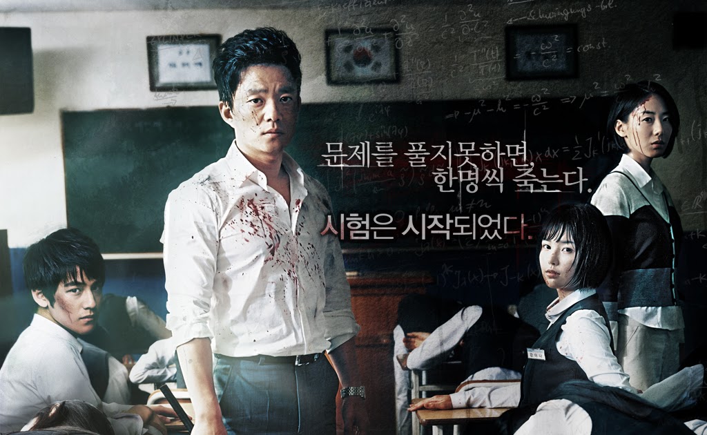 Ladang Bambu Keiko: Death Bell: Bloody Midterm and Death Bell 2: Bloody ...