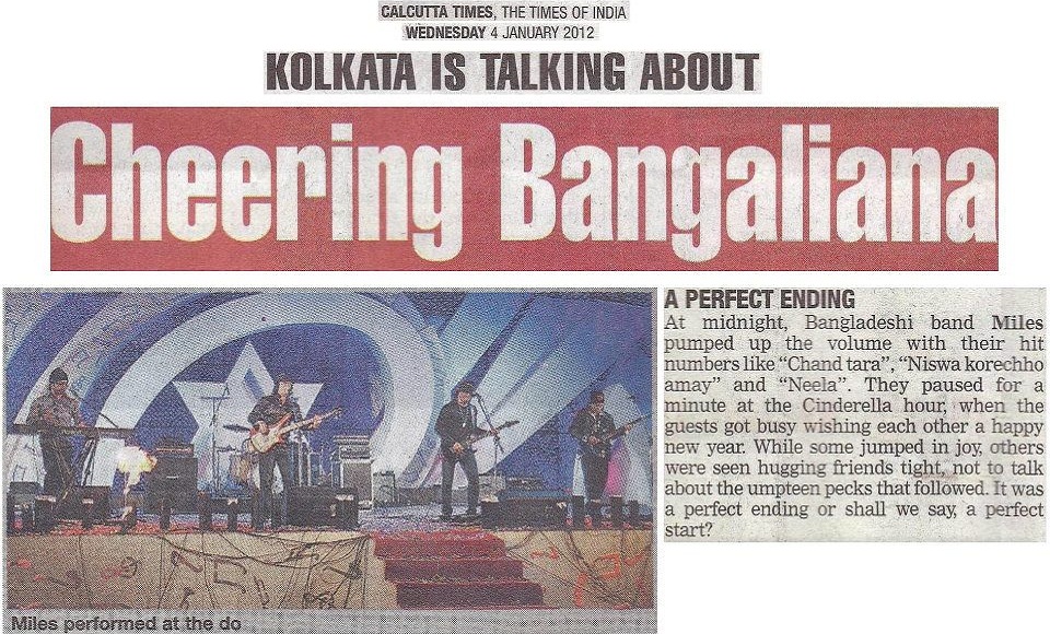 Bangla Song: Miles Bangla Rock Fusion Band Song Album Exclusive Photo