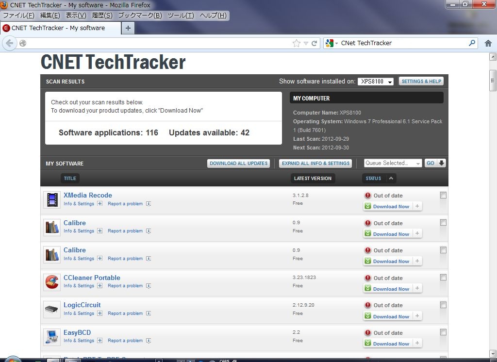 ict-tutorial-paradise: 今日からはじめる CNet TechTrackerでソフトウェアアップデートの最新管理