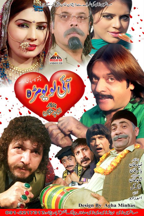 Pashto Drama