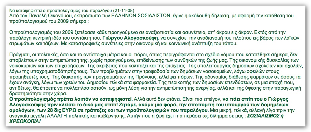 info press: June 2011