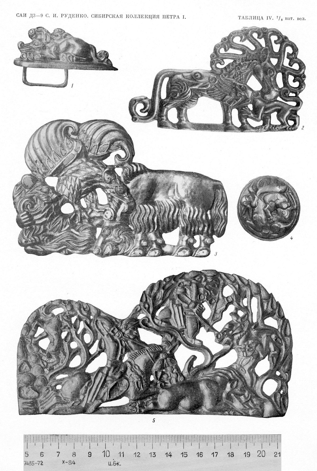 TARİH VE ARKEOLOJİ: Hunlar ve Noinulin Höyük Kültürü. - Türklerin İzinden