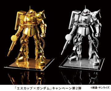 G-リミテッド: List: Top 10 Most Expensive Gundam Model Kits in the World ...