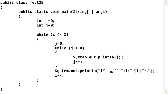강이의 Java 강좌 자바의 제어문while