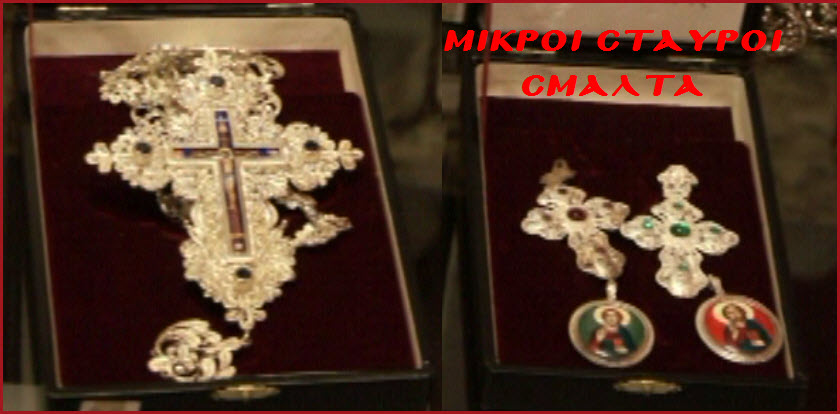 ΕΚΚΛΗΣΙΑΣΤΙΚΑ ΕΙΔΗ - ΟΡΘΟΔΟΞΑ ΒΙΒΛΙΑ - DVD: ΠΑΡΟΥΣΙΑΣΗ ΕΝΟΣ ΜΕΡΟΥΣ ΤΩΝ ...