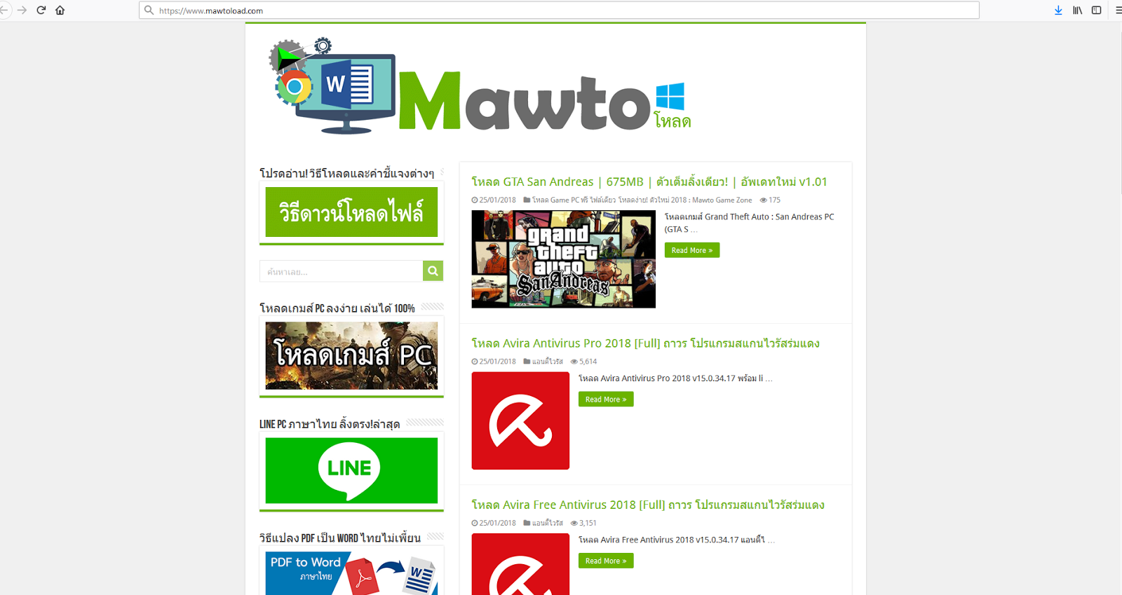 6 เว็บไซต์ดาวน์โหลดโปรแกรมฟรีสุดฮิต - HachiPresent