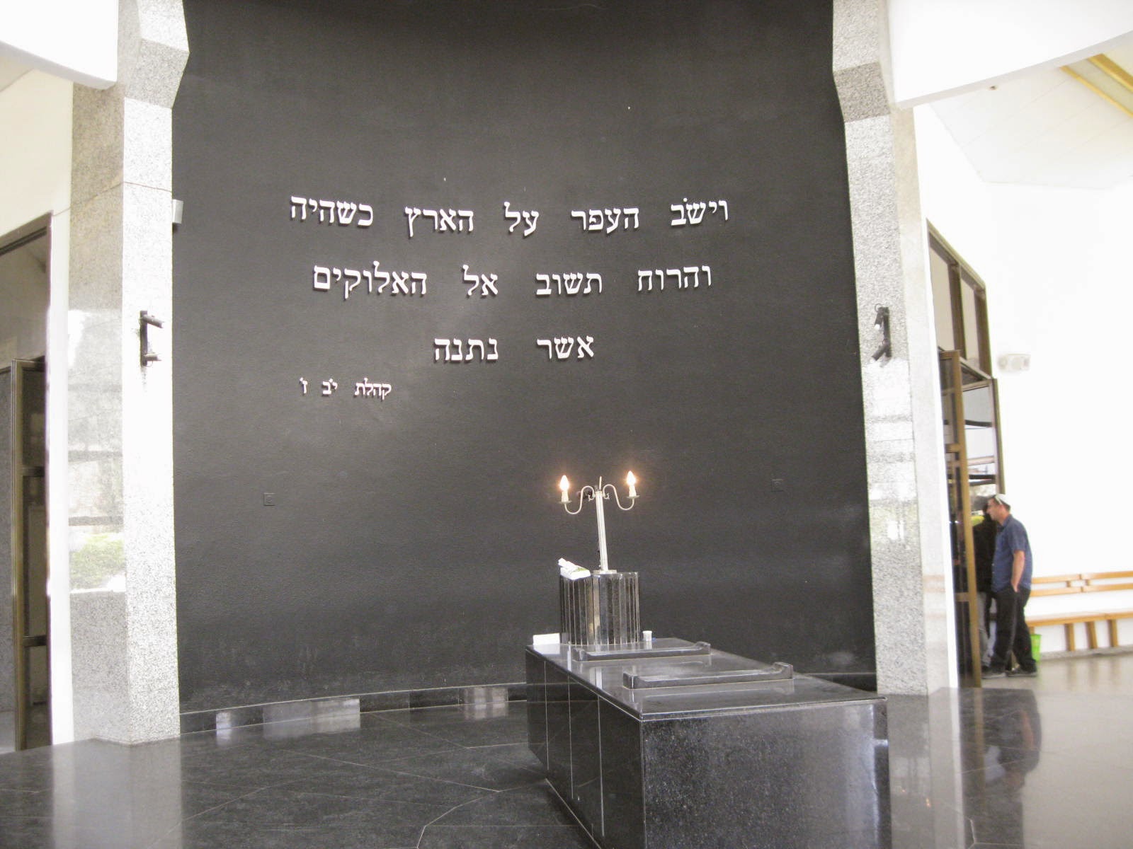 Jerusalem Hills daily photo: A Jewish funeral, Israel style