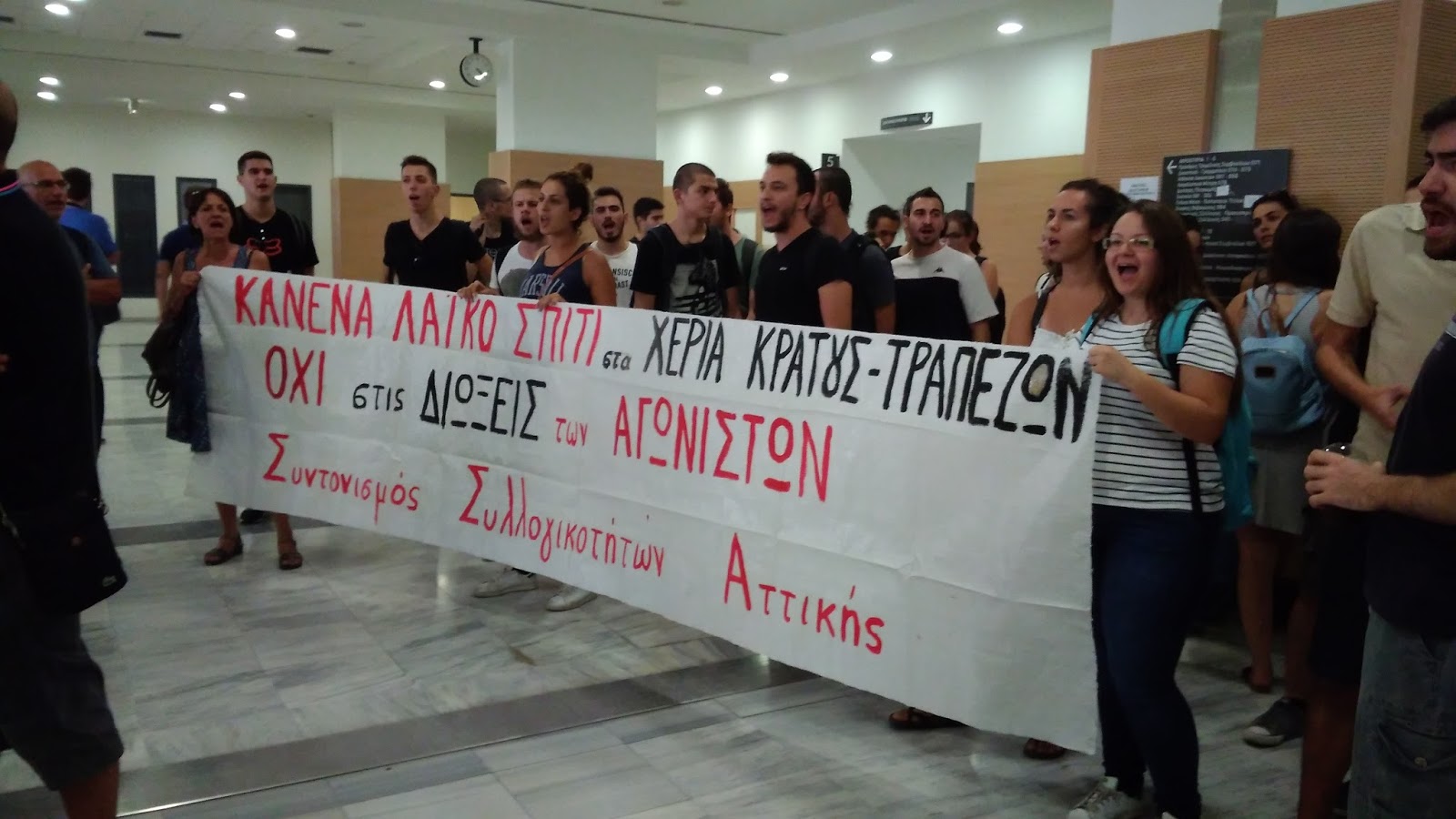 ΑΝΟΙΧΤΗ ΠΡΩΤΟΒΟΥΛΙΑ ΑΓΩΝΑ ΒΥΡΩΝΑ