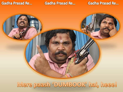 Chidiya Ghar Gadha prasad SAB TV Chidiya Ghar Cast Gadha Prasad