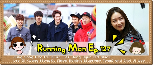 รายการเกาหลีซับไทย: running man ep.127