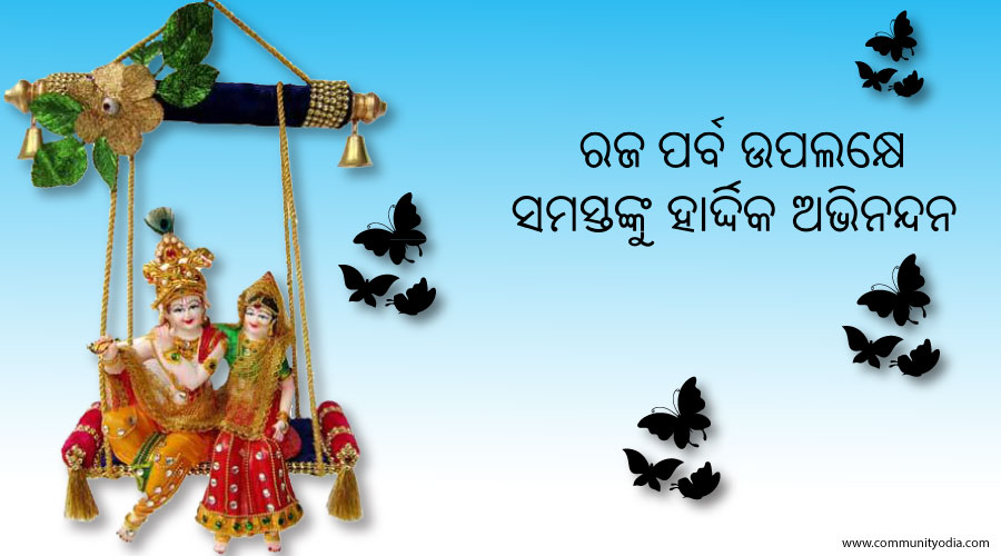 Happy Raja Image for Facebook whatsapp 2018 Latest - odia crazy