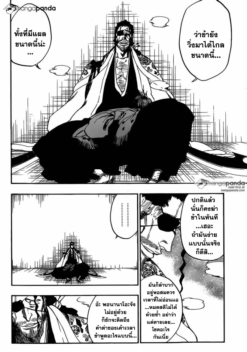 bentoniteGA: Bleach - 647 [ไปคิง]