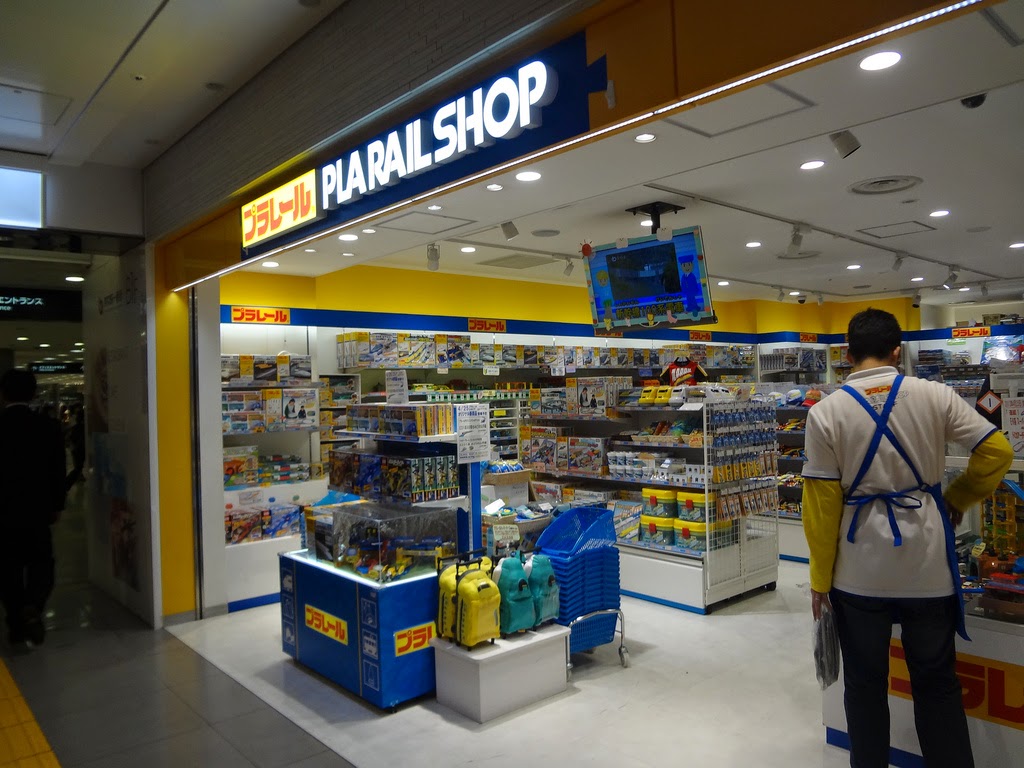 MUNDO JAPON: TOKYO CHARACTER STREET