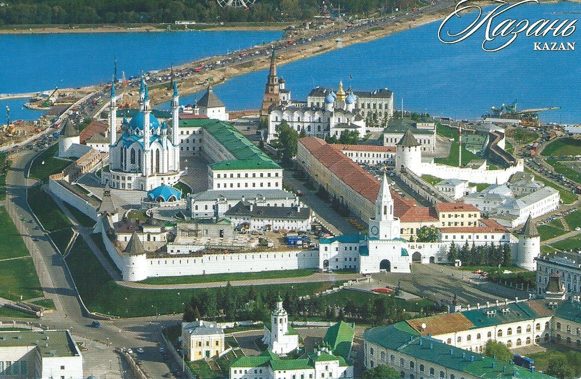 MY POSTCARD-PAGE: REPUBLIC of TATARSTAN ~ The Kazan Kremlin - UNESCO