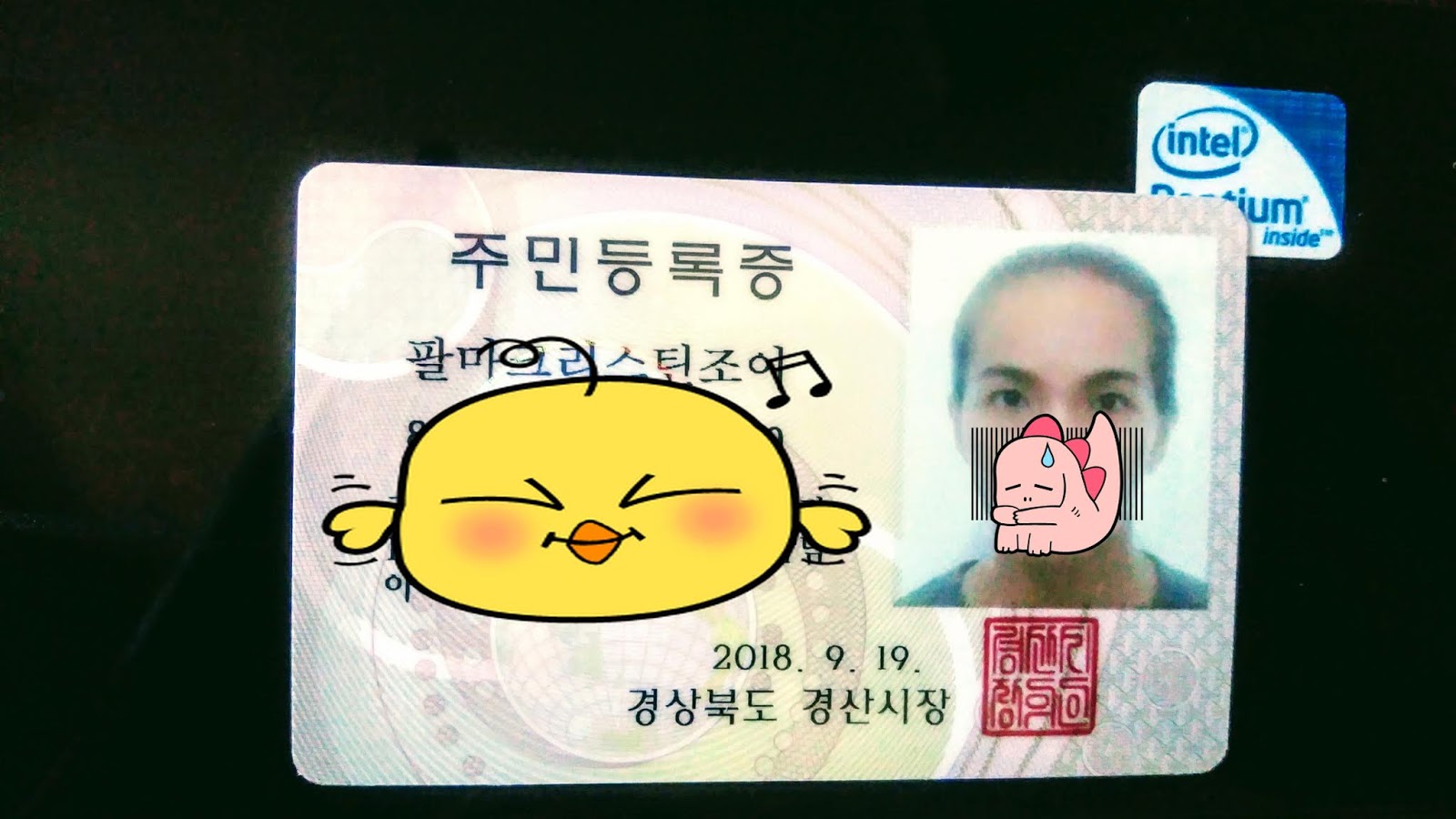 Resident Registration Application....