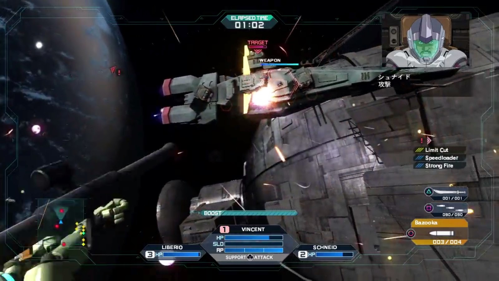 Mobile Suit Gundam Side Story "Missing-Link" - Marchosias Edition Game ...