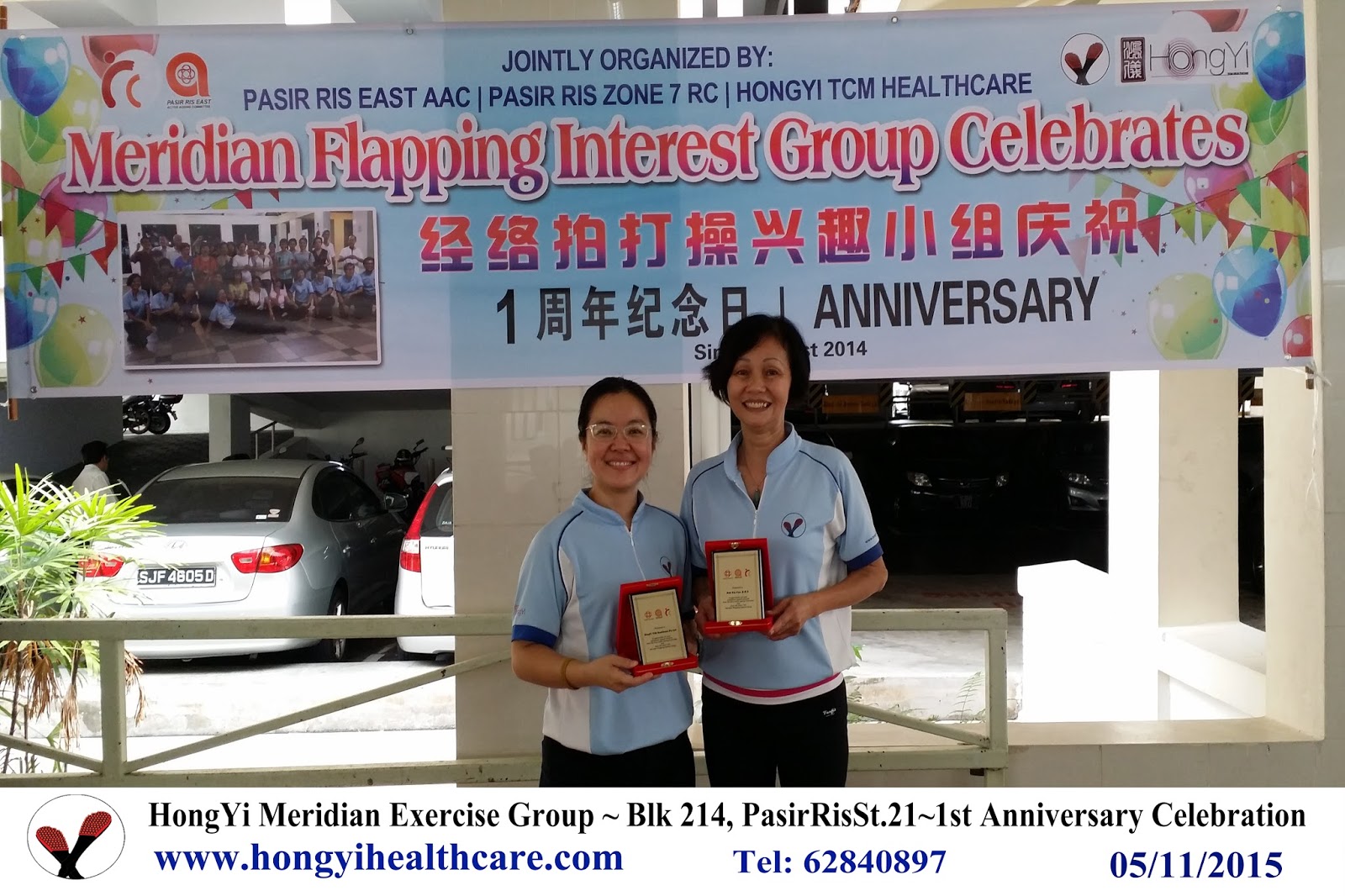 HongYi TCM Healthcare Pte Ltd: Photo Galery2015