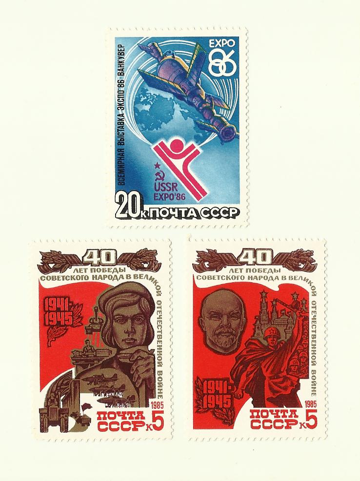 mizan matawang dan setem: Stamps Of Soviet Russia - CCCP ( Part II )