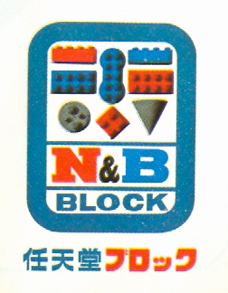 beforemario: Nintendo N&B Block - Introduction (任天堂 ブロック, 1968-72)