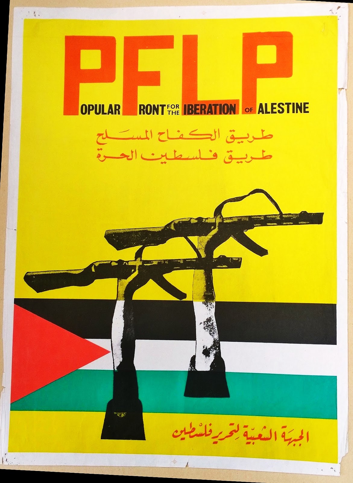 PORTOBELLO ANTIQUES: COLLECTION OF 140 PALESTINE LIBERATION POSTERS ...