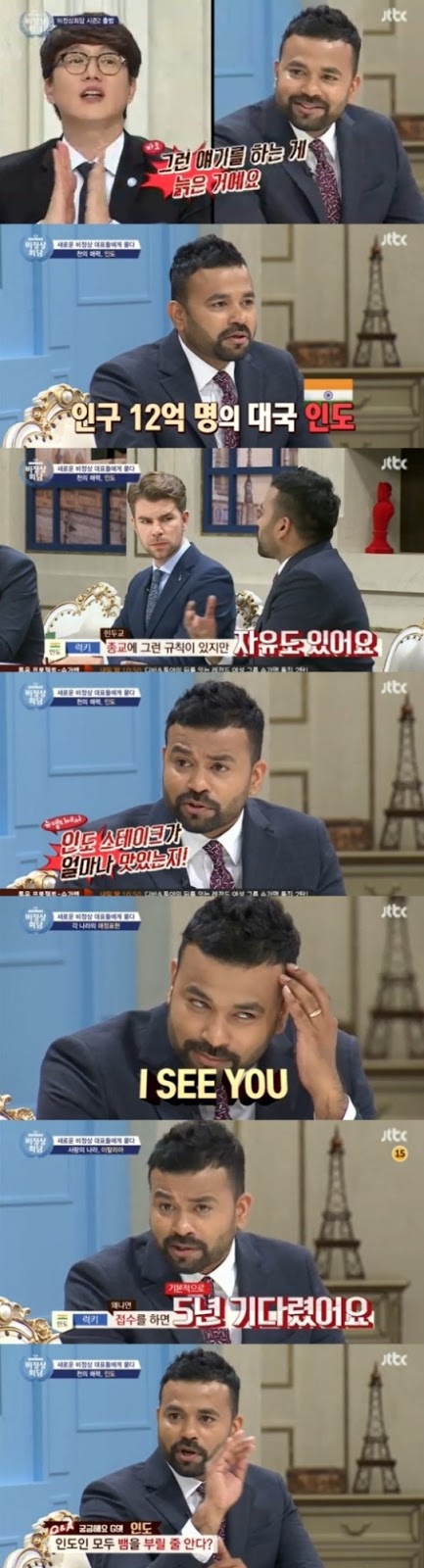 [Abnormal Summit E103] Season 2 begins + good responses - K-POP, K-FANS