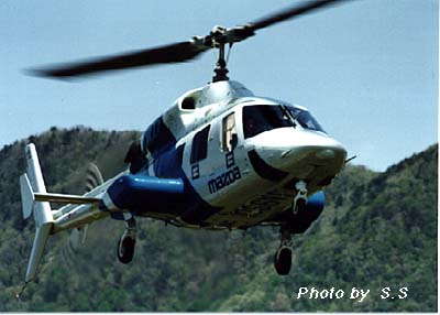 The Bell 222 Helicopter Fan Club